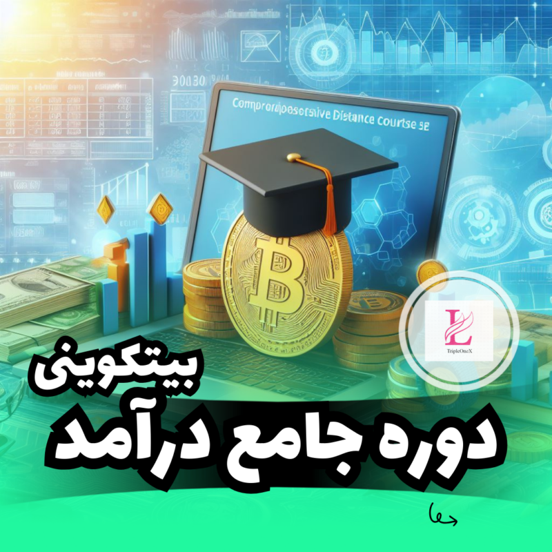 بازارچه پرونکس - صفحه 2 از 2 - PerOneX پرونکس